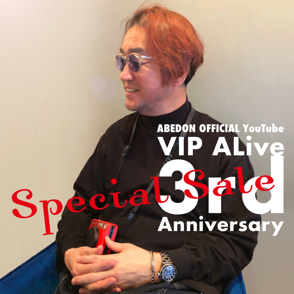 INFO | ABEDON OFFICIAL WEBSITE