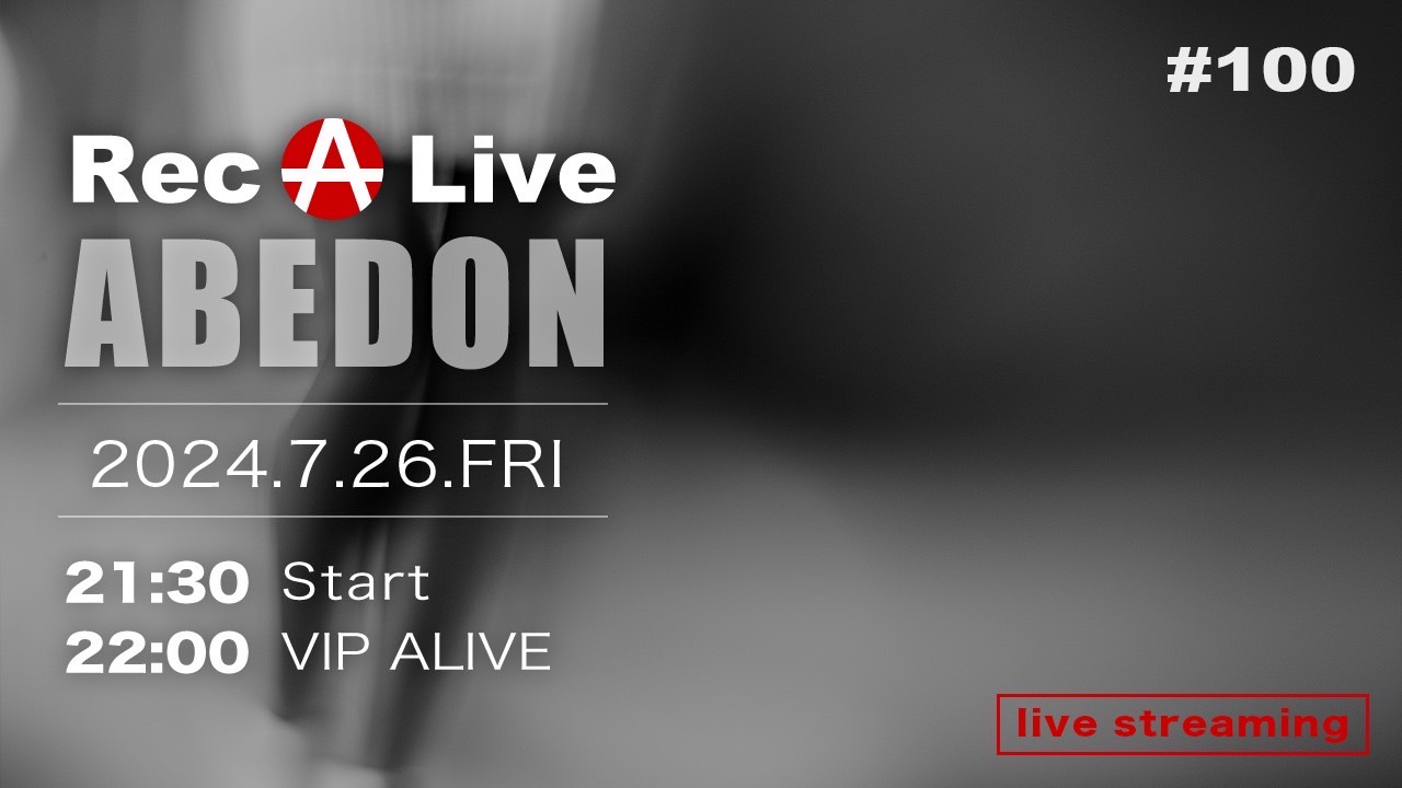 INFO | ABEDON OFFICIAL WEBSITE